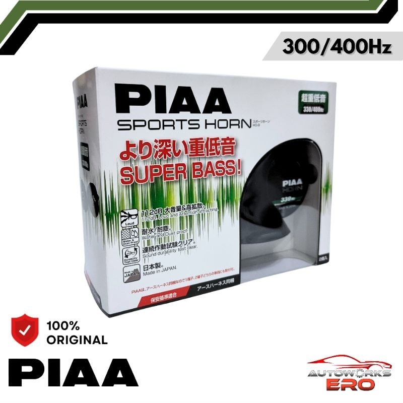 Genuine PIAA Super bass Horn 330/400Hz - HO-9 | Shopee Philippines