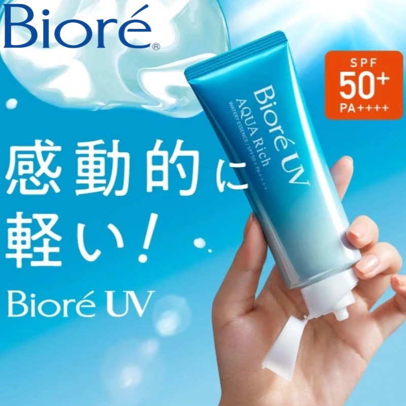 BIORE UV Aqua Rich Watery Waterproof Essence Sunscreen SPF50+ PA ...