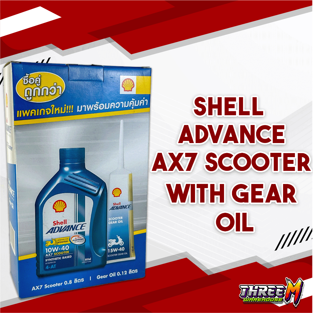 SHELL ADVANCE AX7 SCOOTER WITH GEAR OIL 800ML | Shopee Philippines
