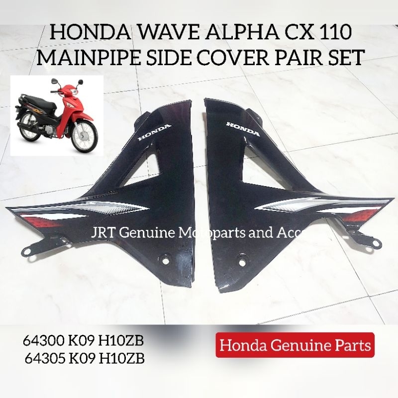 Honda Wave Alpha CX 110 Genuine Original Mainpipe Cover Side Pair Set ...