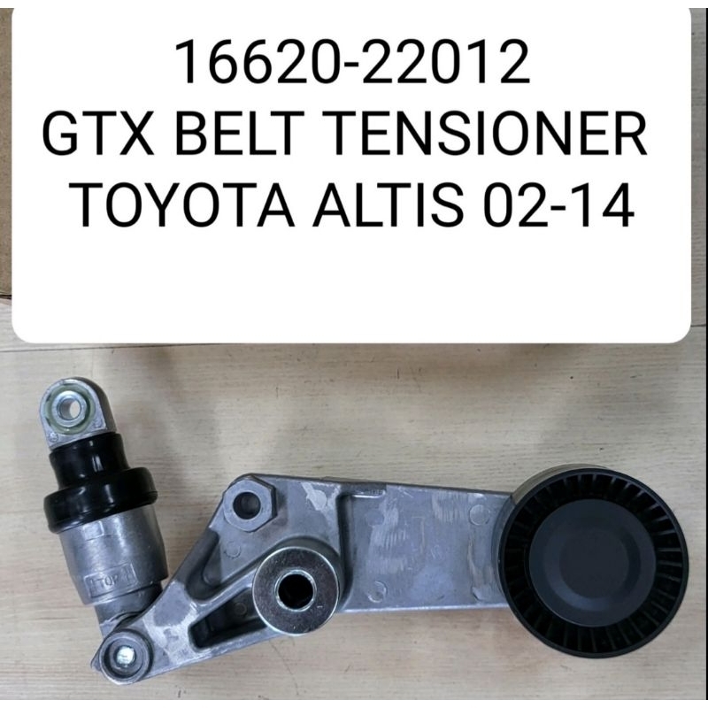 BELT TENSIONER TOYOTA ALTIS (2002-2014) | Shopee Philippines