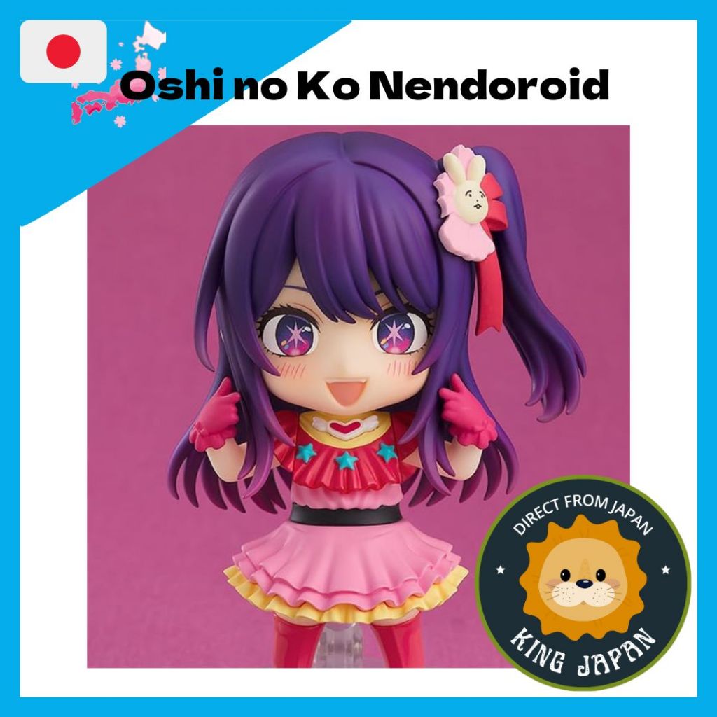 Nendoroid TV Anime [Oshi no Ko] Ai Non-scale Plastic Painted Movable ...