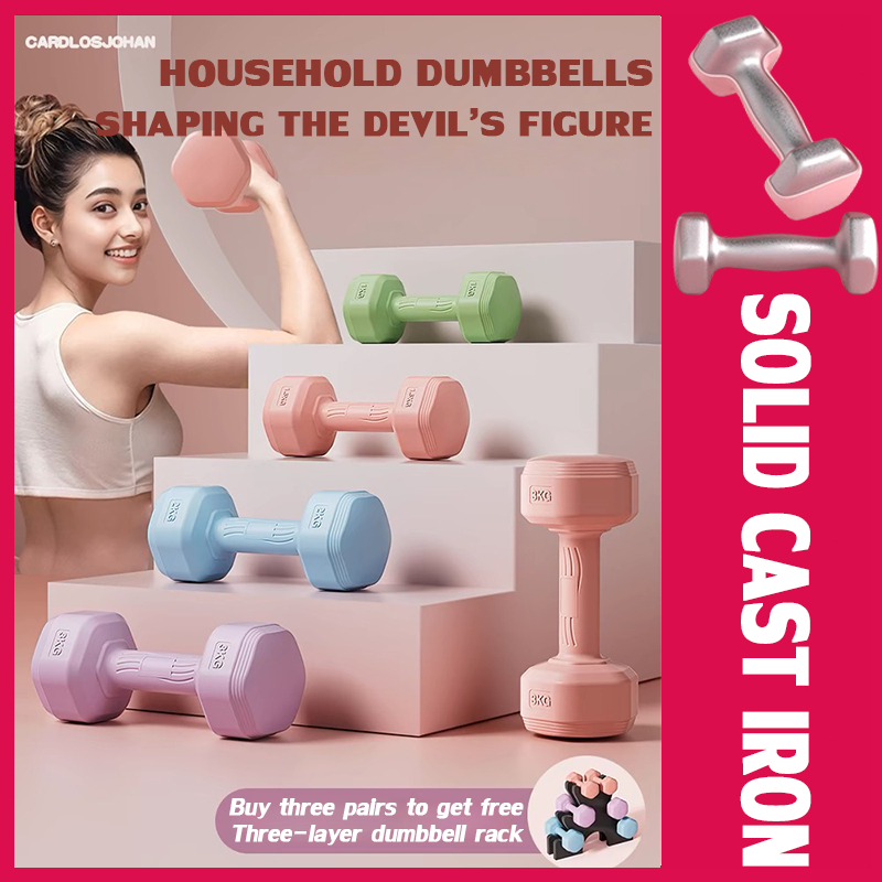 Dumbbell Set Pair 1KG to 4KG Weight Dumbbell Gym Fitness Exercise ...