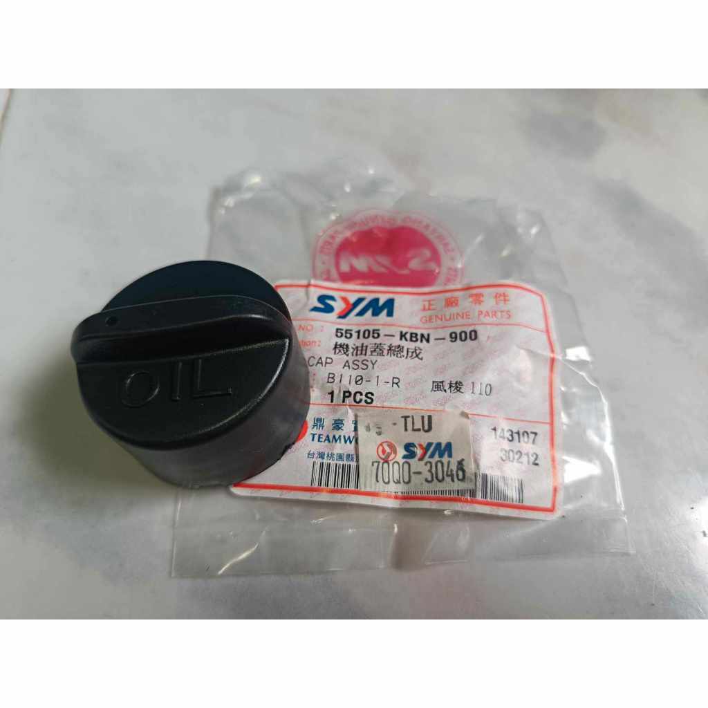 SYM JET 100, Sym Jet ALPHA, SYM JET EURO 100% Original SYM 2T TANK OIL ...