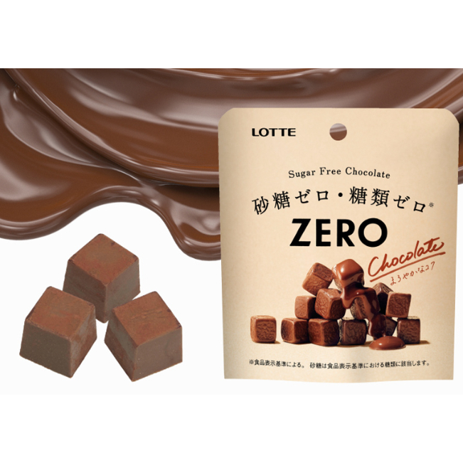 Japanese ZERO Chocolate Sugar Free Milk Dietary Cacao Candy Sweet 50g ...