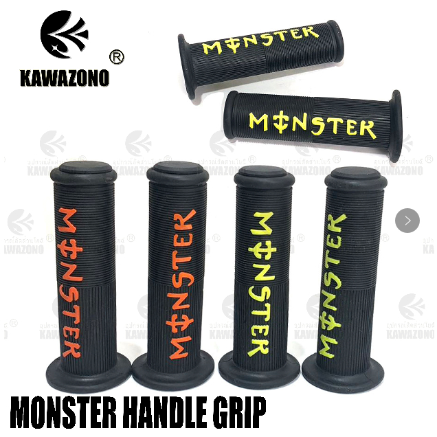 RUBBERIZED MONSTER DESIGN UNIVERSAL HANDLE GRIP FOR MOTORCYCLE | Shopee ...