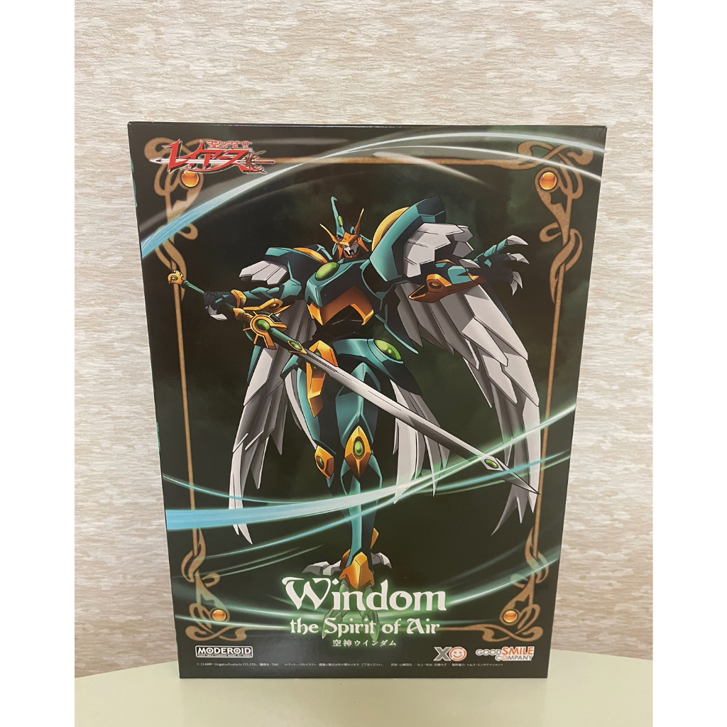 [Direct from Japan] MODEROID Magic Knight Rayearth Sky God Windham Non ...