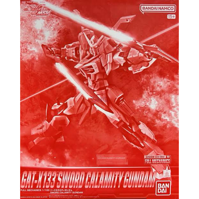 MG Sword Calamity Gundam | Shopee Philippines
