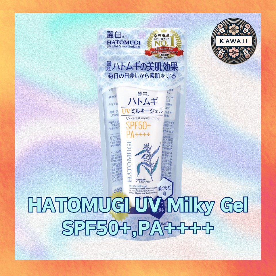 Hatomugi UV Milky Gel SPF50+ PA++++ Tube Type 80g | Shopee Philippines