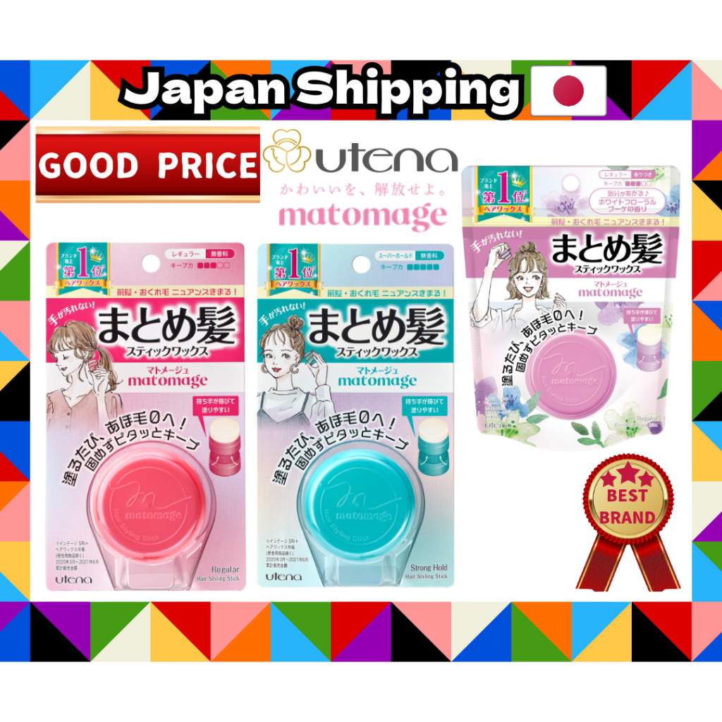 [Direct from japan] utena Matomage Stick to put your hair together13g 3 ...