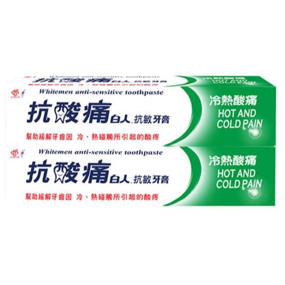 Taiwan Brand White Anti-Sore Toothpaste Set of 2 - 150g (FOR HOT and ...