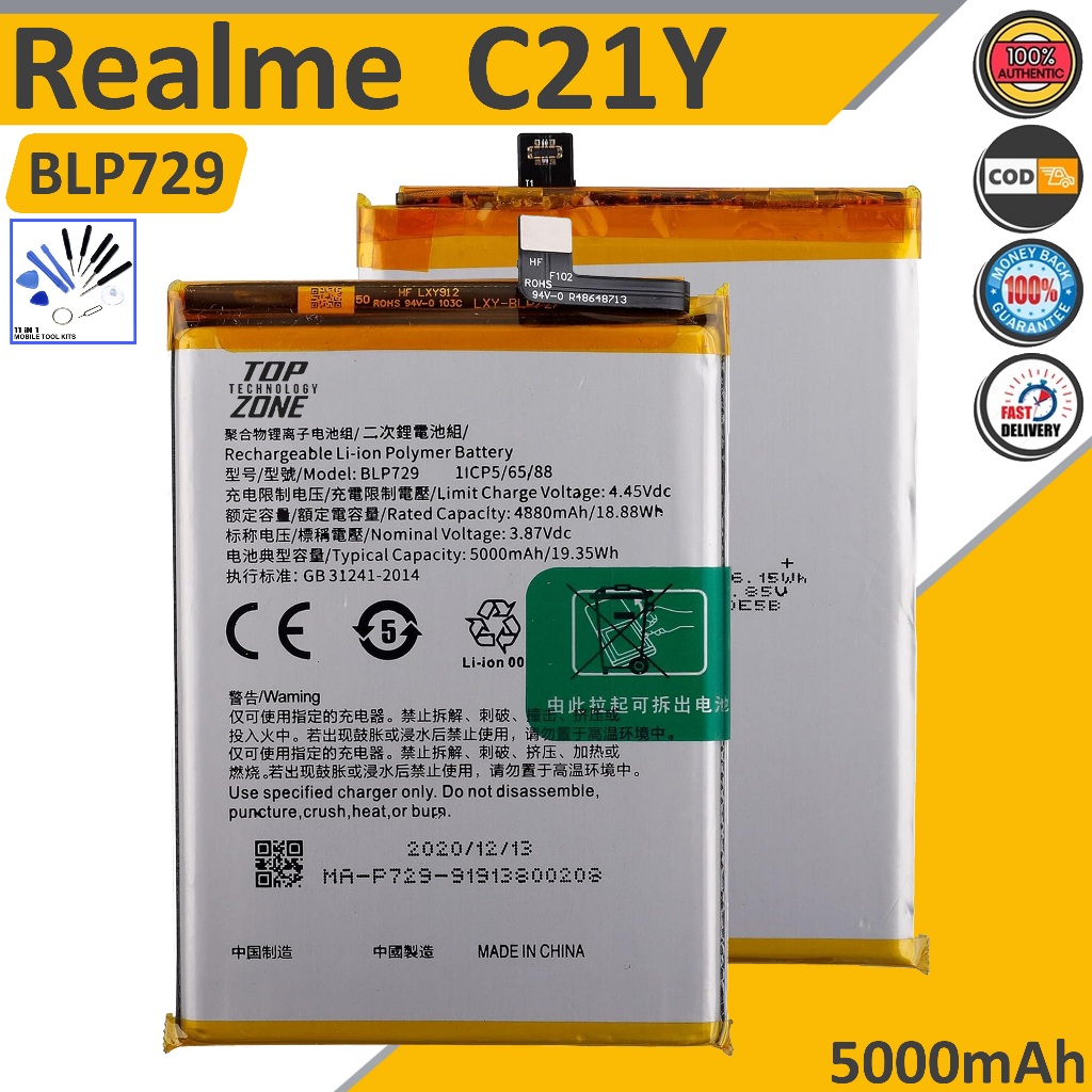 Realme C21Y Battery Model BLP729 High Quality Lithium (100%Original ...