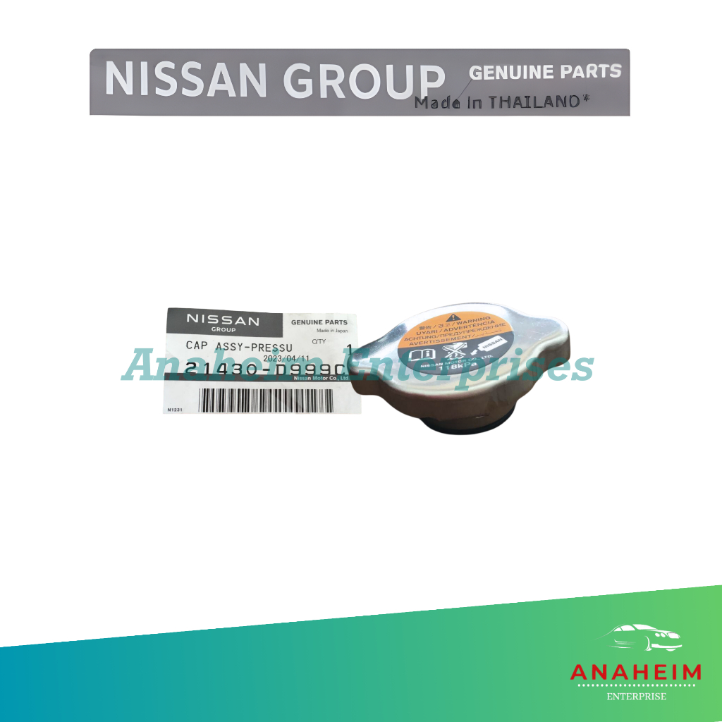 Nissan Navara NP300 Radiator Cap - 21430-D999C | Shopee Philippines