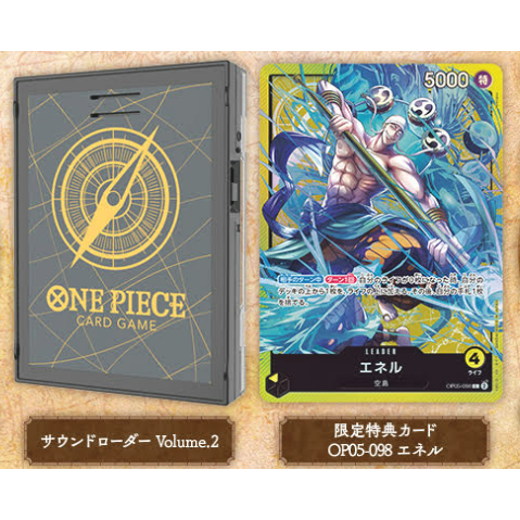 One Piece Card Game – Game Sound Loader 2024 Vol.2 – Enel | Shopee ...