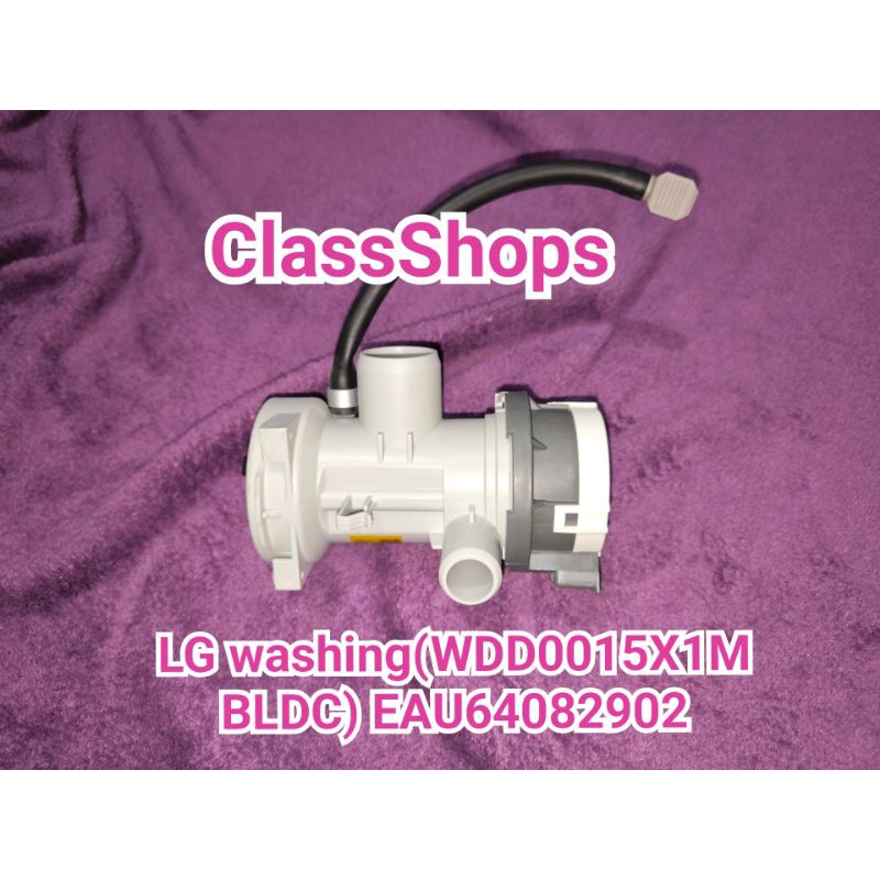 LG Drain Pump Set 26V(WDD0015X1M BLDC) EAU64082902 | Shopee Philippines