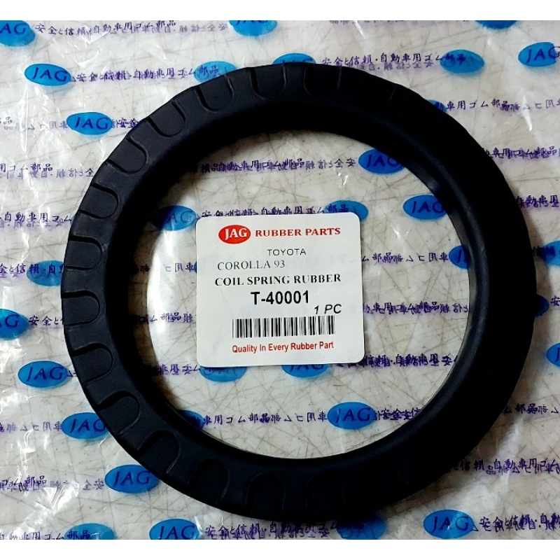 COIL SPRING RUBBER TOYOTA COROLLA 1993 JAG T40001 | Shopee Philippines