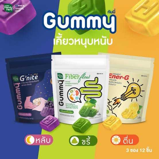HANDY HERB GUMMY FIBER FLOW ENER G | Shopee Philippines