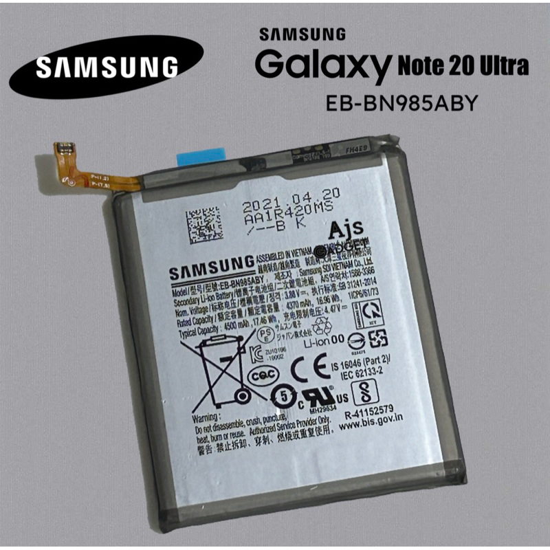 Original Samsung Galaxy Note 20 Ultra Battery | Shopee Philippines