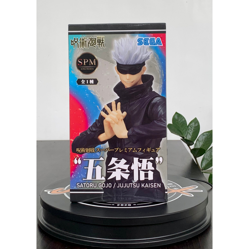 Jujutsu Kaisen Satoru Gojo Super Premium Figure | Shopee Philippines
