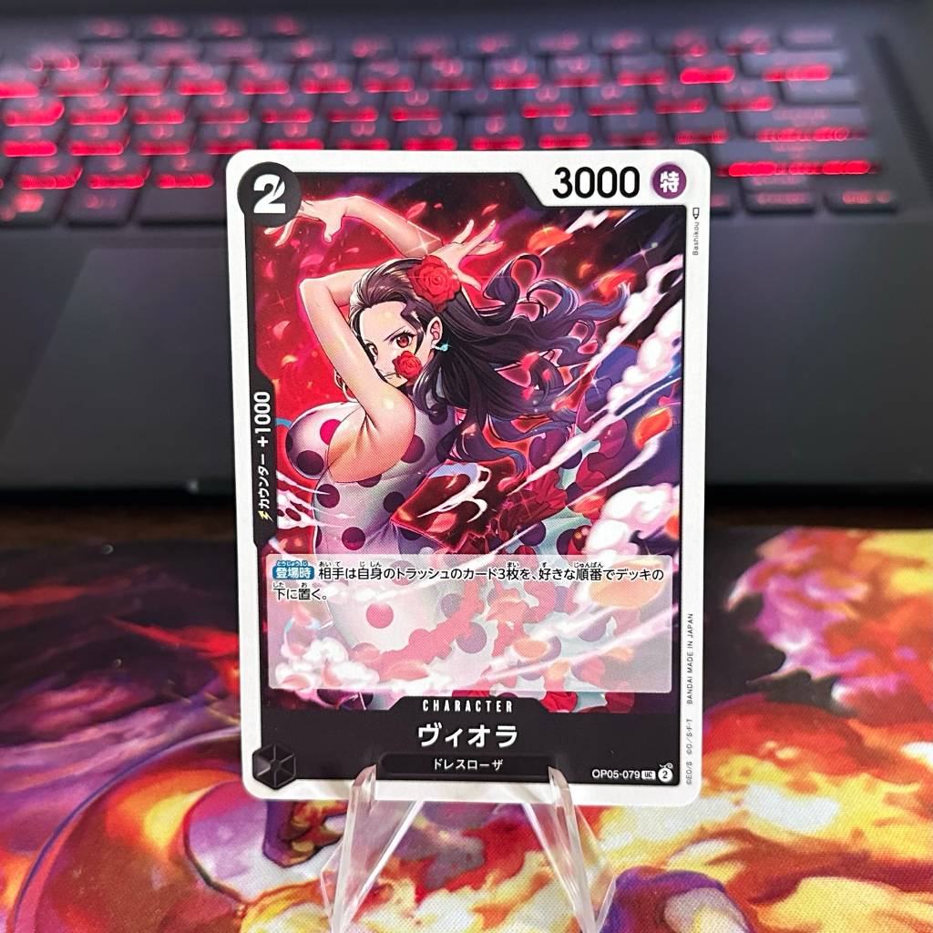 Viola OP05-079 | UC | CHARACTER One Piece TCG Awakening of the New Era- [OP-05] | Shopee Philippines