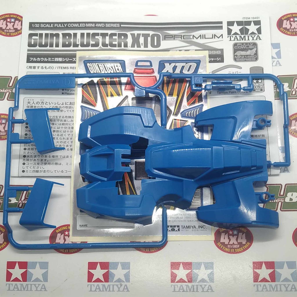 Tamiya Gun Bluster Premium Cover with sticker | Shopee Philippines