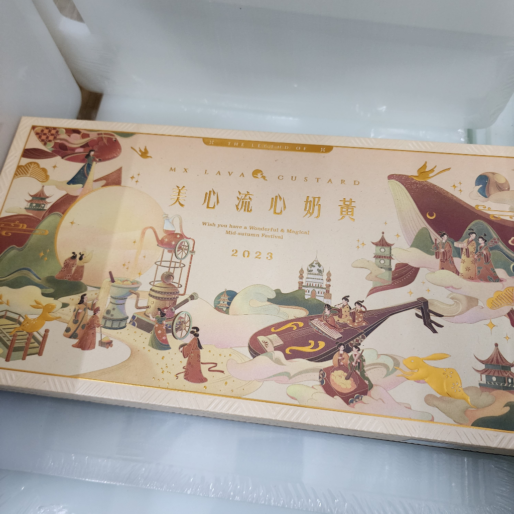 Meixin HK Mooncake Lava Custard 360g (8pcs) | Shopee Philippines