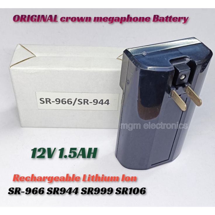 CROWN ORIGINAL Lithium Rechargeable Battery 1.5AH/12VDC, for SR-966 SR ...
