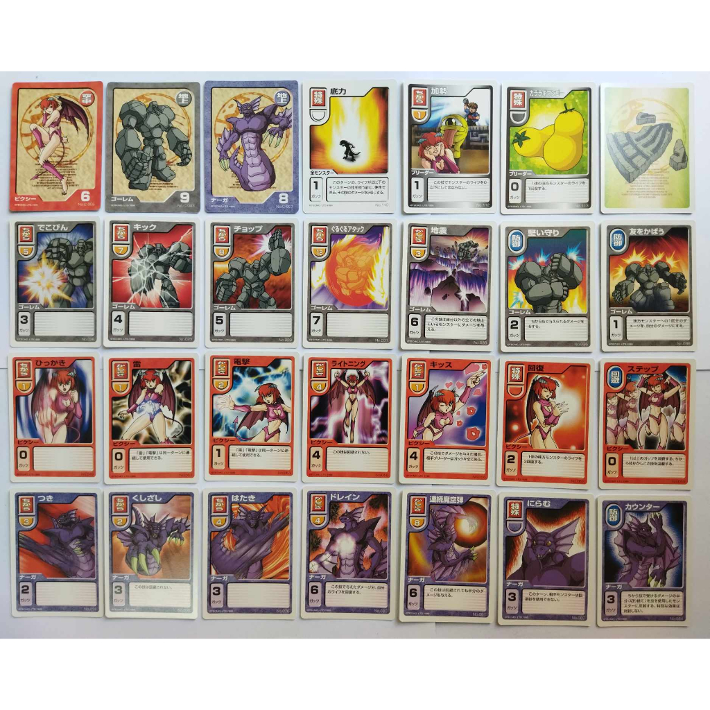 Monster Rancher Cards (28 pcs) | Shopee Philippines