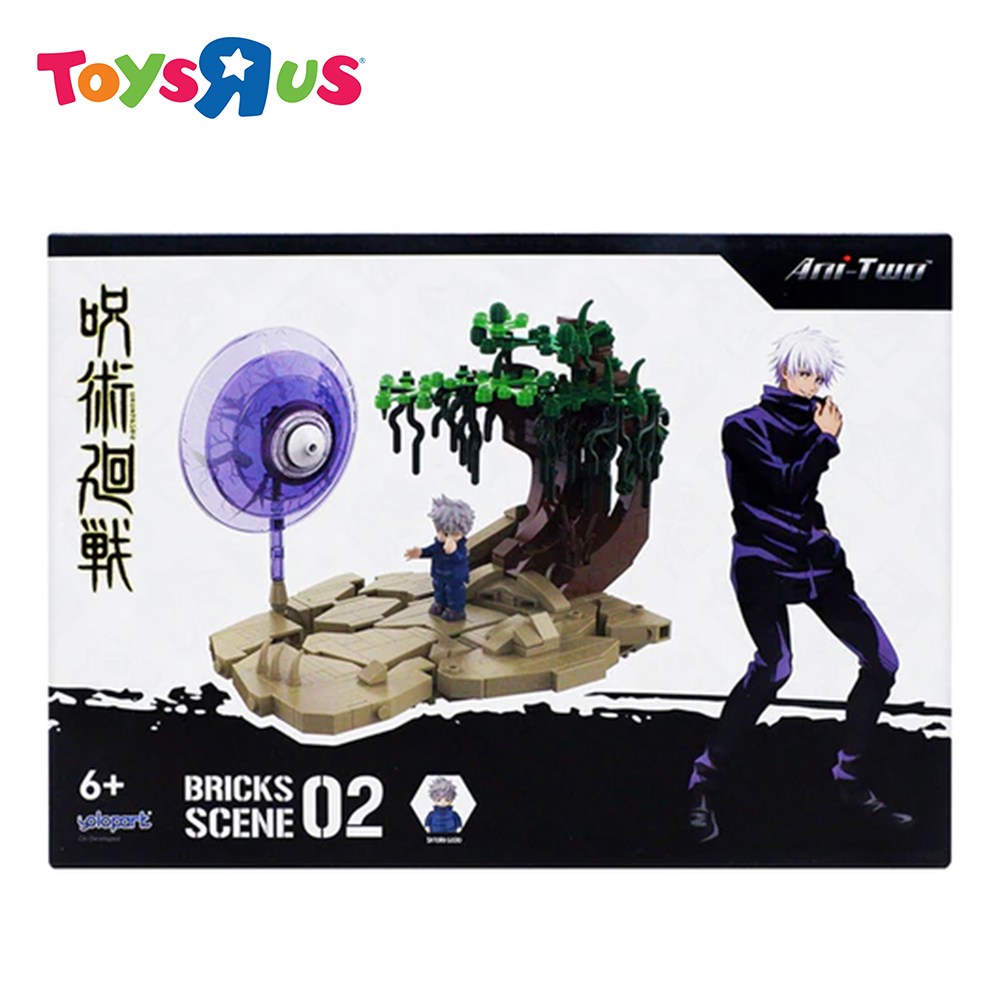 Jujutsu Kaisen - Small Sence Bricks 02 (Satoru Gojo ) | Shopee Philippines