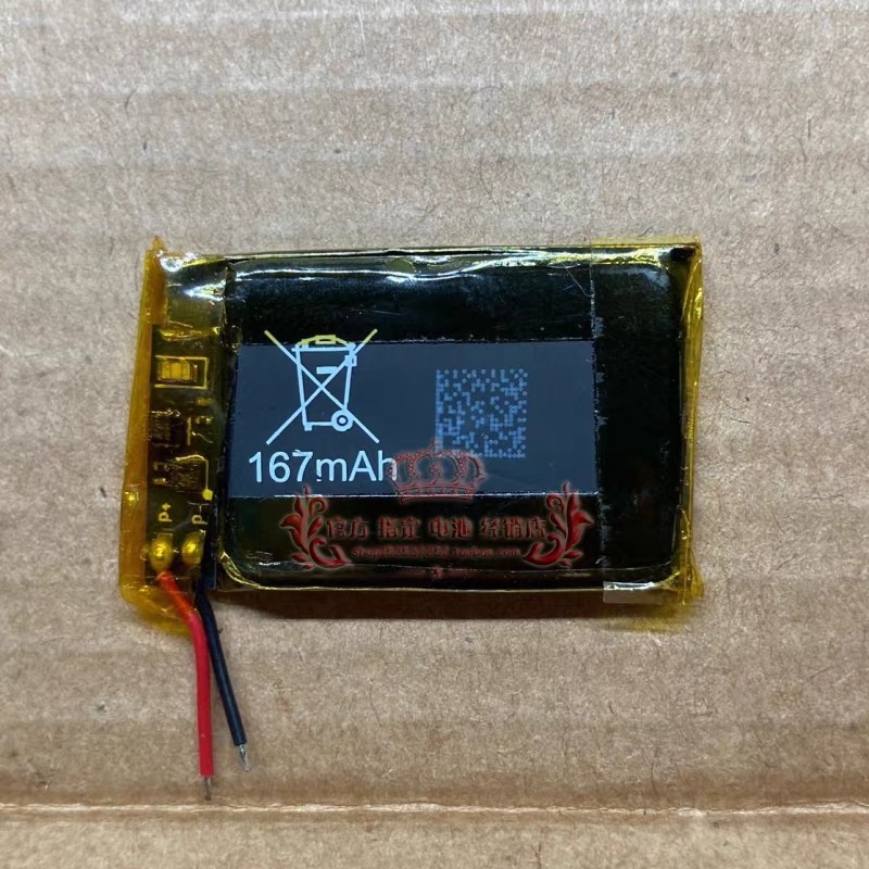 Fitbit Blaze FB502 Smart Sports Watch Battery LSSP321830 Internal ...