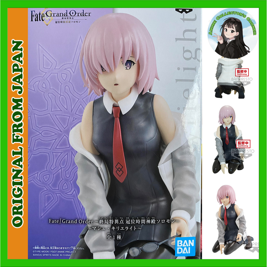 Mash Kyrielight Figure Fate Grand Order Final Singularity Grand Temple ...
