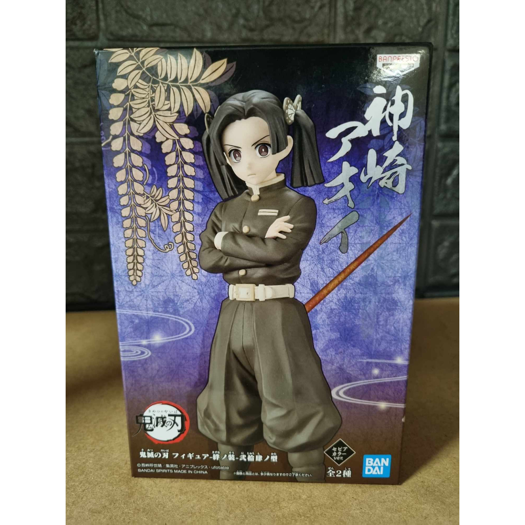 Demon Slayer Aoi Tamayo Yushiro Urodaki Sabito Murata DXF Authentic ...