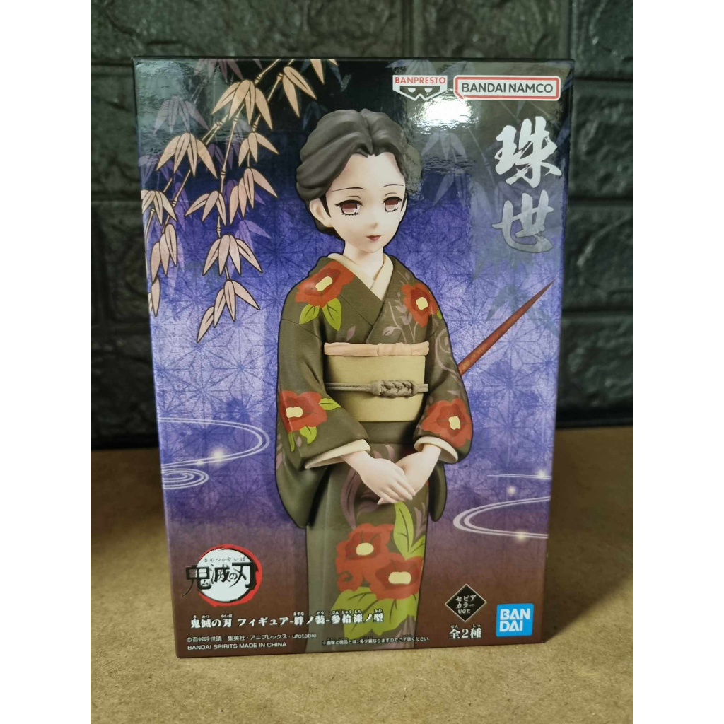 Demon Slayer Aoi Tamayo Yushiro Urodaki Sabito Murata DXF Authentic ...