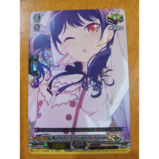 CFV Morfonica, Tsukushi Futaba EX D-BT11 DZ-BT03 Bang Dream! Cardfight Vanguard English Critical ...