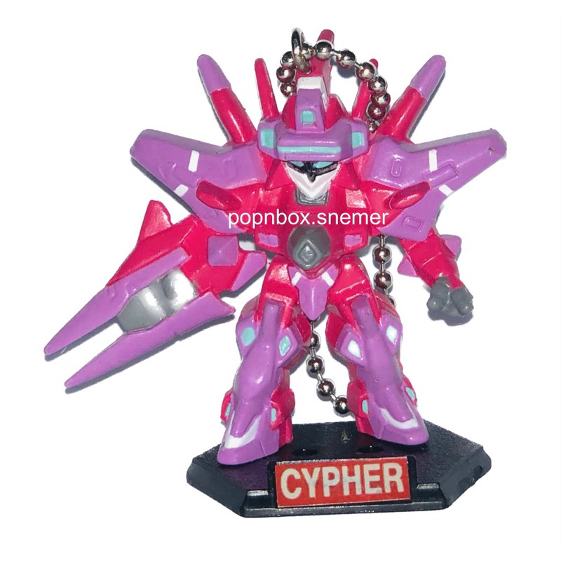 RVR-42 Cypher Virtuaroid Sega Mascot Keychain Figure (Virtual On: Cyber ...