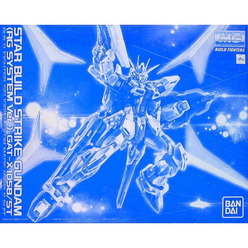 MG Star Build Strike Gundam | Shopee Philippines