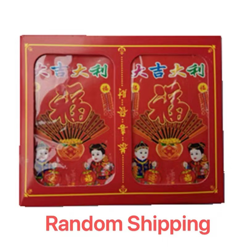 Envelopes & Angpao Chinese ampao with case (sold per pack) | Shopee ...