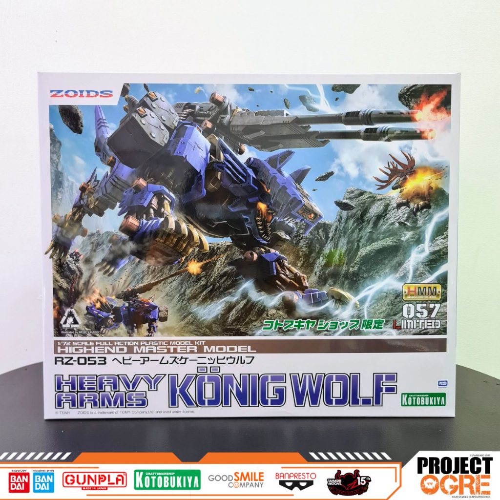 Kotobukiya HMM RZ-053 Heavy Arms Konig Wolf | Shopee Philippines