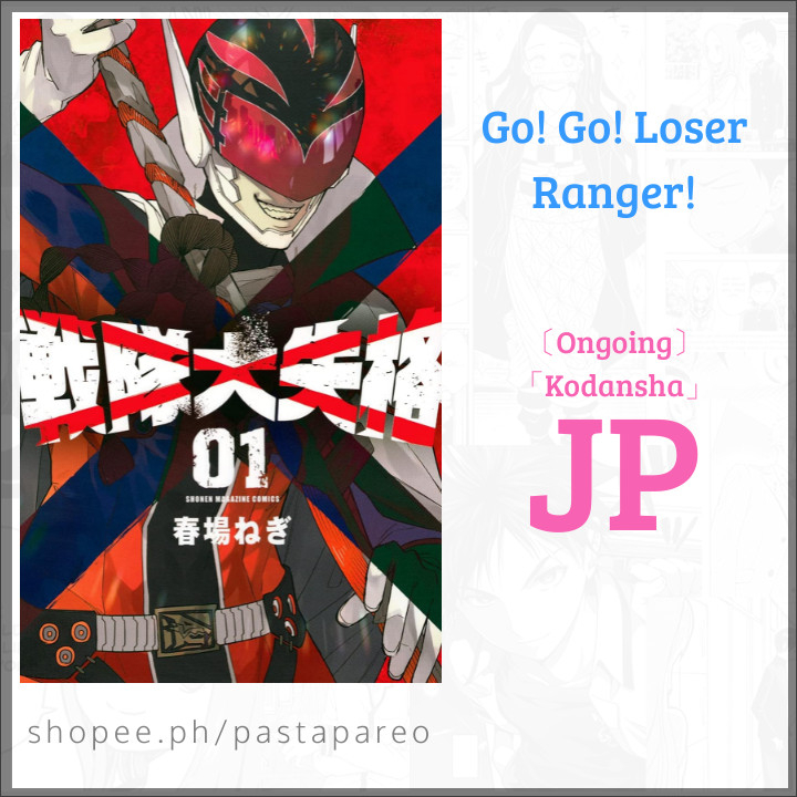 Go! Go! Loser Ranger! Manga / Sentai Daishikkaku [Untranslated Raw ...