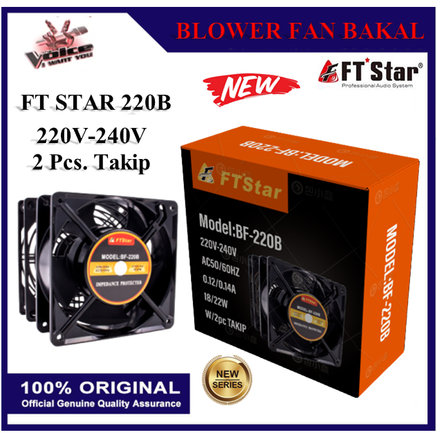 【On Hand】The New FT star BF-220v Blower Exhaust Fan Blower( IRON FAN ...
