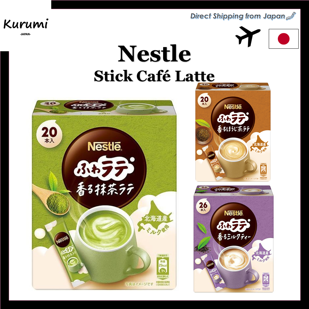 Nestle Nescafe Excella Matcha Latte Stick | Shopee Philippines
