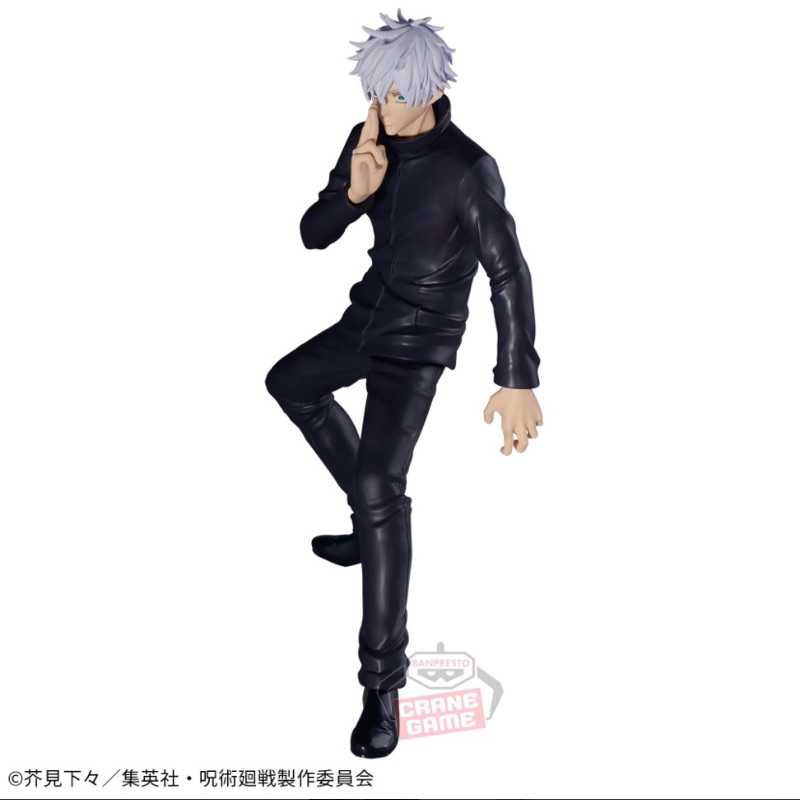 ON HAND | OFFICIAL BANPRESTO Jujutsu Kaisen Jujutsu no Waza Figure GOJO ...