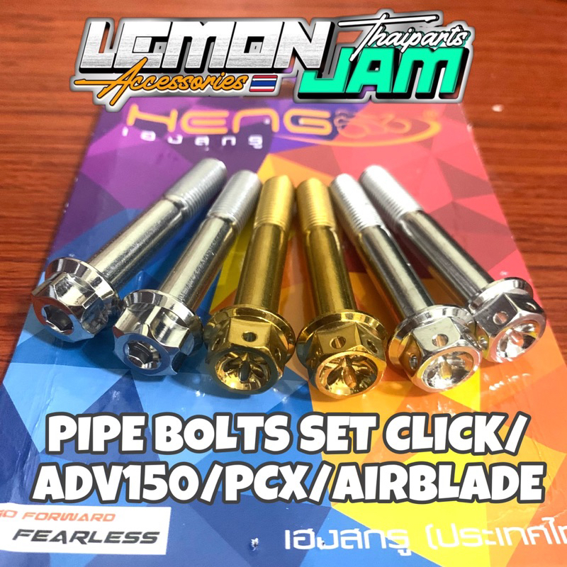 PIPE BOLT SET CLICK / PCX / ADV 150 / AIRBLADE CNC GEAR / GOLD | Shopee ...