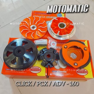 CLICK160, PCX160, ADV160 | Pitsbike Pang gilid CVT Set ( PULLEY, BELL ...