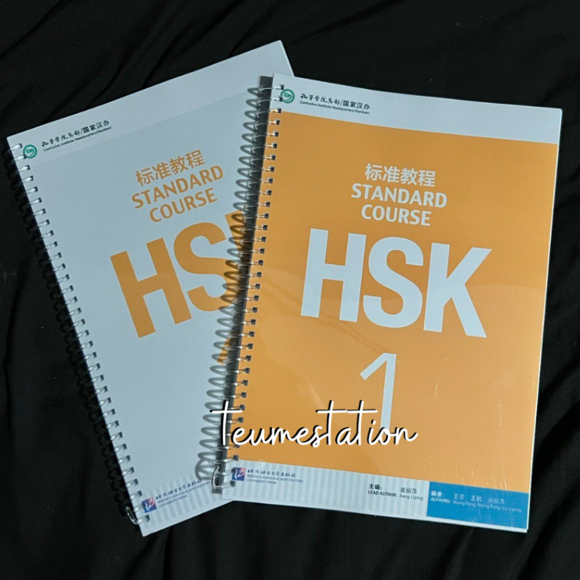 HSK Standard Course 1 Textbook & Workbook Bundle WITH AUDIO | Shopee Philippines