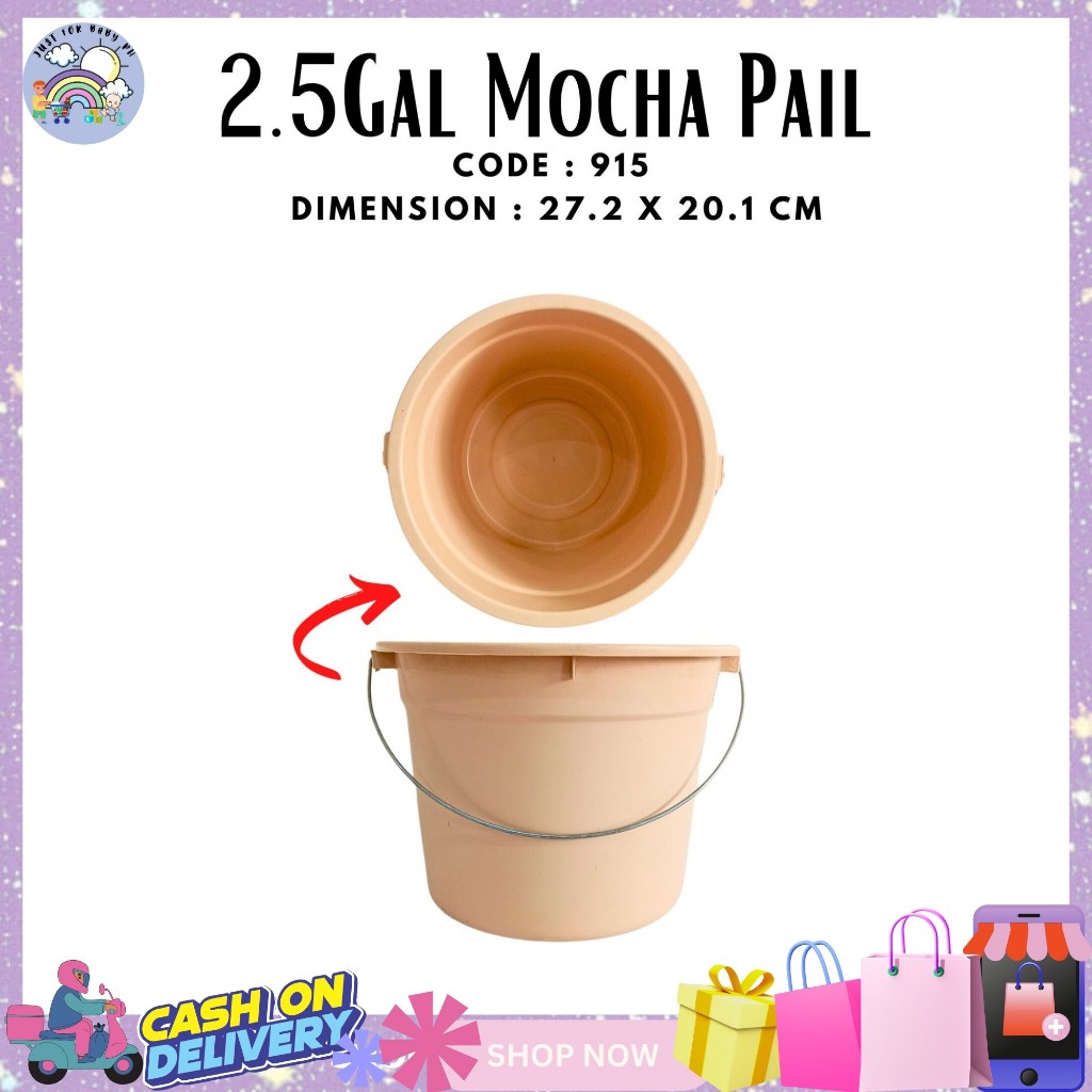 915 2.5GAL MOCHA PAIL/2.5 GAL SMALL PAIL/PLASTIC COLORED PAIL/PAIL ...