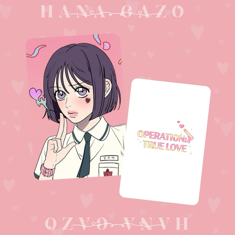 Operation True Love Laminated Manhwa Photocards Part 1 | Shopee Philippines