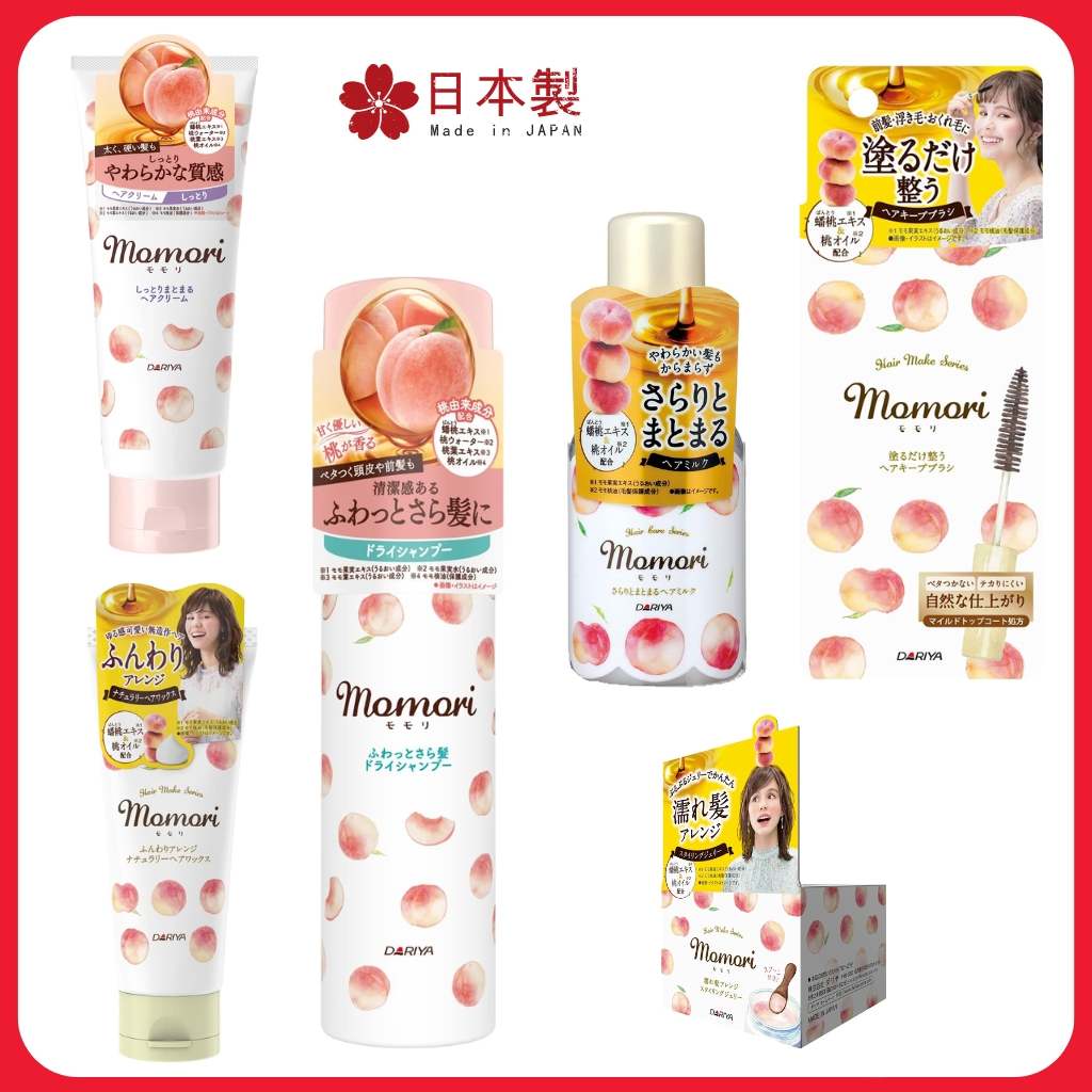 Dariya momori Hair Cream 150g, Shipping from Japan | Shopee Philippines