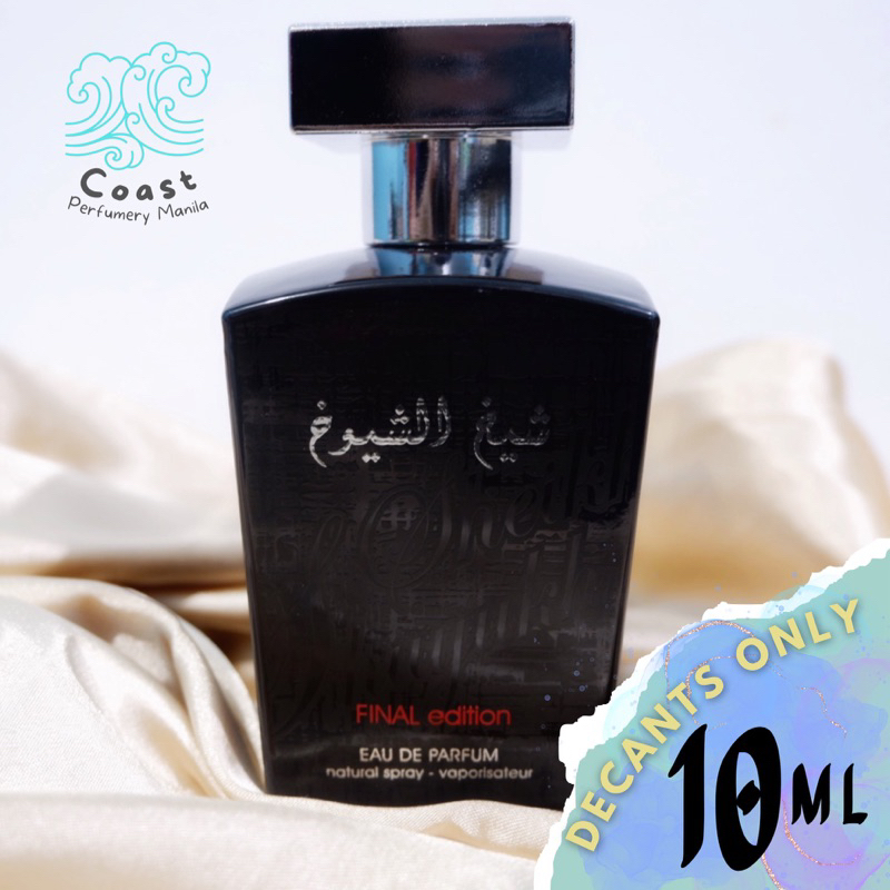 Lattafa Sheikh Shuyukh Final Edition EDP (DECANT) (10ml) sample travel ...