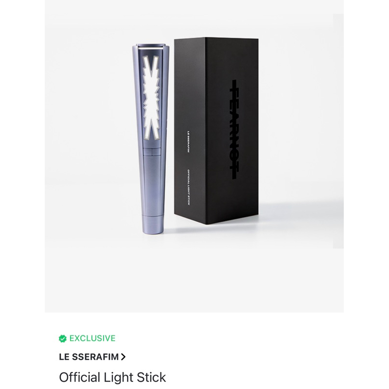 Le Sserafim Light Stick | Shopee Philippines